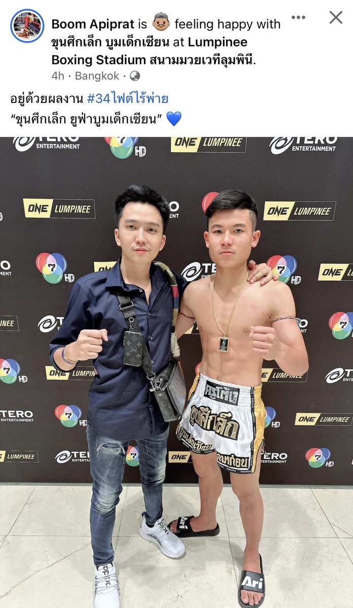 Muay Thai Chai on Twitter: "According to Mr Boom Apiprat, the owner of UFAboomdeksian ...