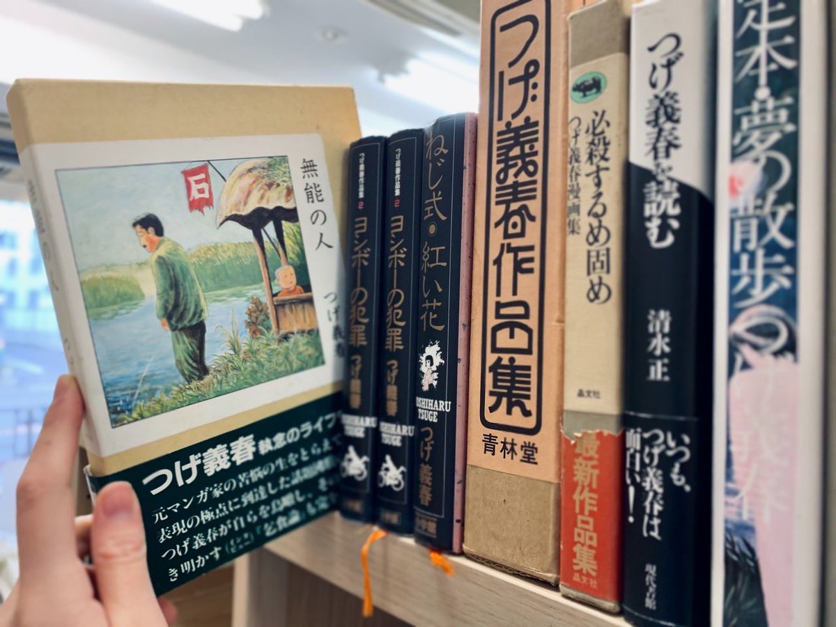 幻想系古本屋 古書ドリス On Twitter 1月21日オープンしました。19時まで営業します。