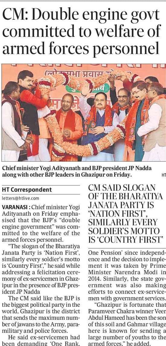 Yogi Adityanath Office on Twitter: "Double engine govt. committed to welfare of armed forces ...