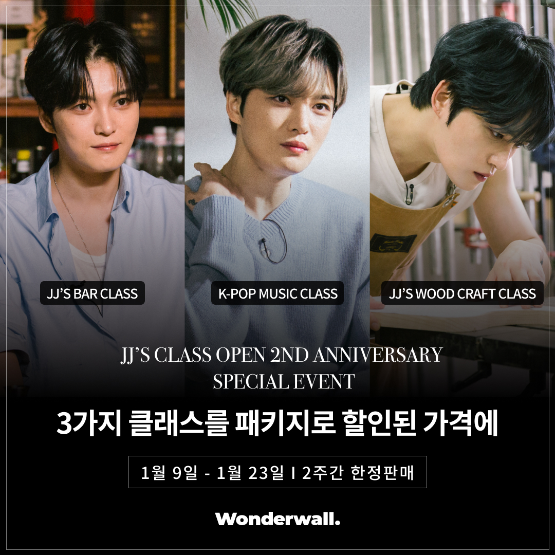 Wonderwall.kr on Twitter: "[김재중(Jae Joong Kim) X Wonderwall.] https://t.co/olrE5qSThg JJ’S CLASS ...