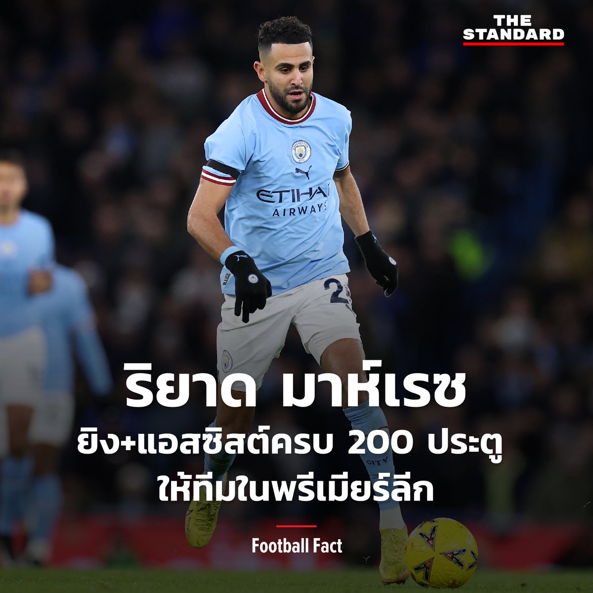THE STANDARD on Twitter: "FOOTBALL FACT: ริยาด มาห์เรซ ยิง+แอสซิสต์ครบ 200 ประตู ให้ทีมใน ...