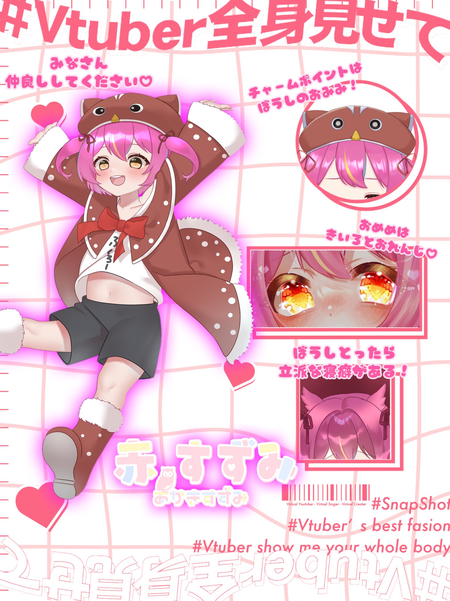 🦉🎀赤すずみ@世界最小級ｱｶｽｽﾞﾒﾌｸﾛｳ系vtuber (@akakisuzumi) / Twitter