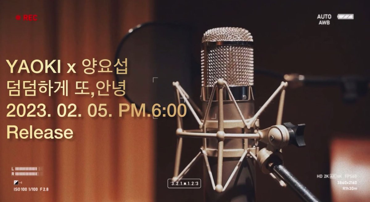 official_YAOKI on Twitter: "[YAOKI x 양요섭] 덤덤하게 또, 안녕 일부 가사 공개♪ https://youtube.com/watch?v ...