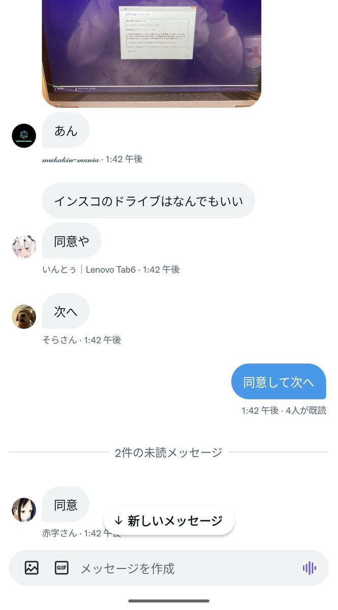 Ramune-pc@次のミライへ on Twitter: "日本橋ジャンクサポートセンター"