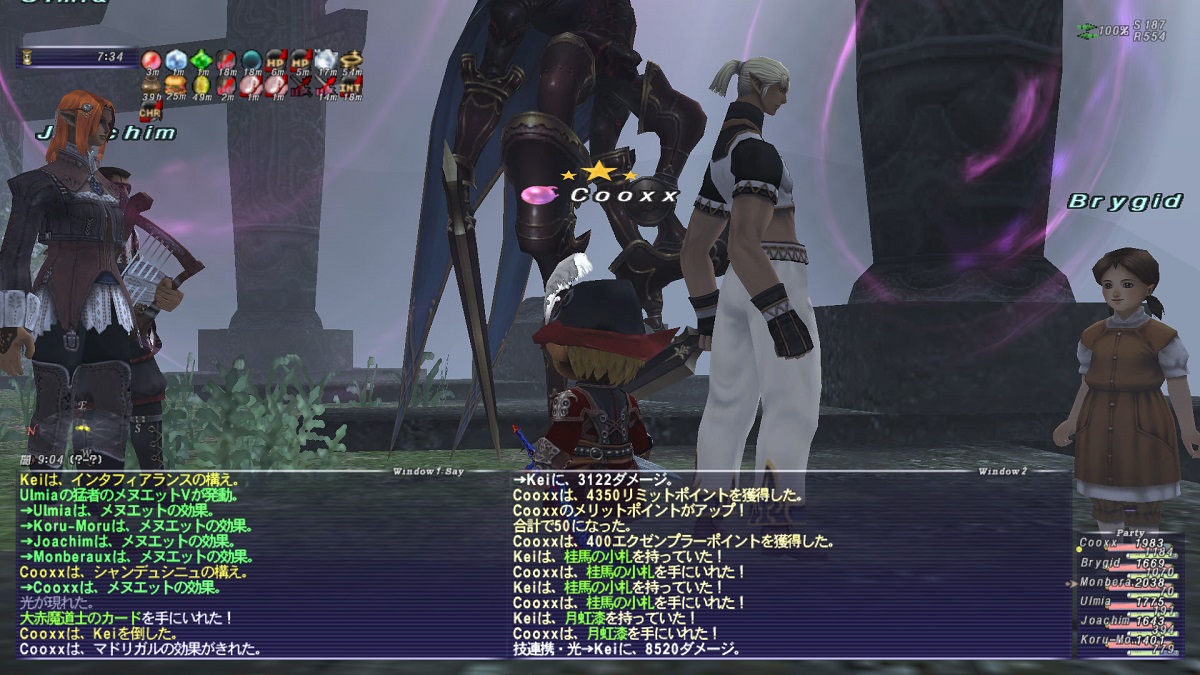 Cooxx屑樽@FF11蹴鯖 on Twitter: "#FF11 #蹴鯖 オーメン桂馬赤ソロ デーゴンブレスト欲しくて金ばかりやってたんですけど、全然出ないので桂馬へ！ 盾フェイスなしだと ...