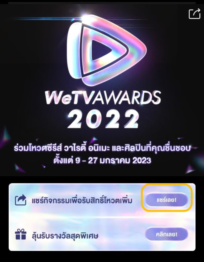 ˚ ༘♡ ลักยิ้มของ YangZi 杨紫 💜💚💙 𖤐 on Twitter: "RT @yangzithailand: 📣 ชวนโหวตWeTV Awards 2022ให้ ...