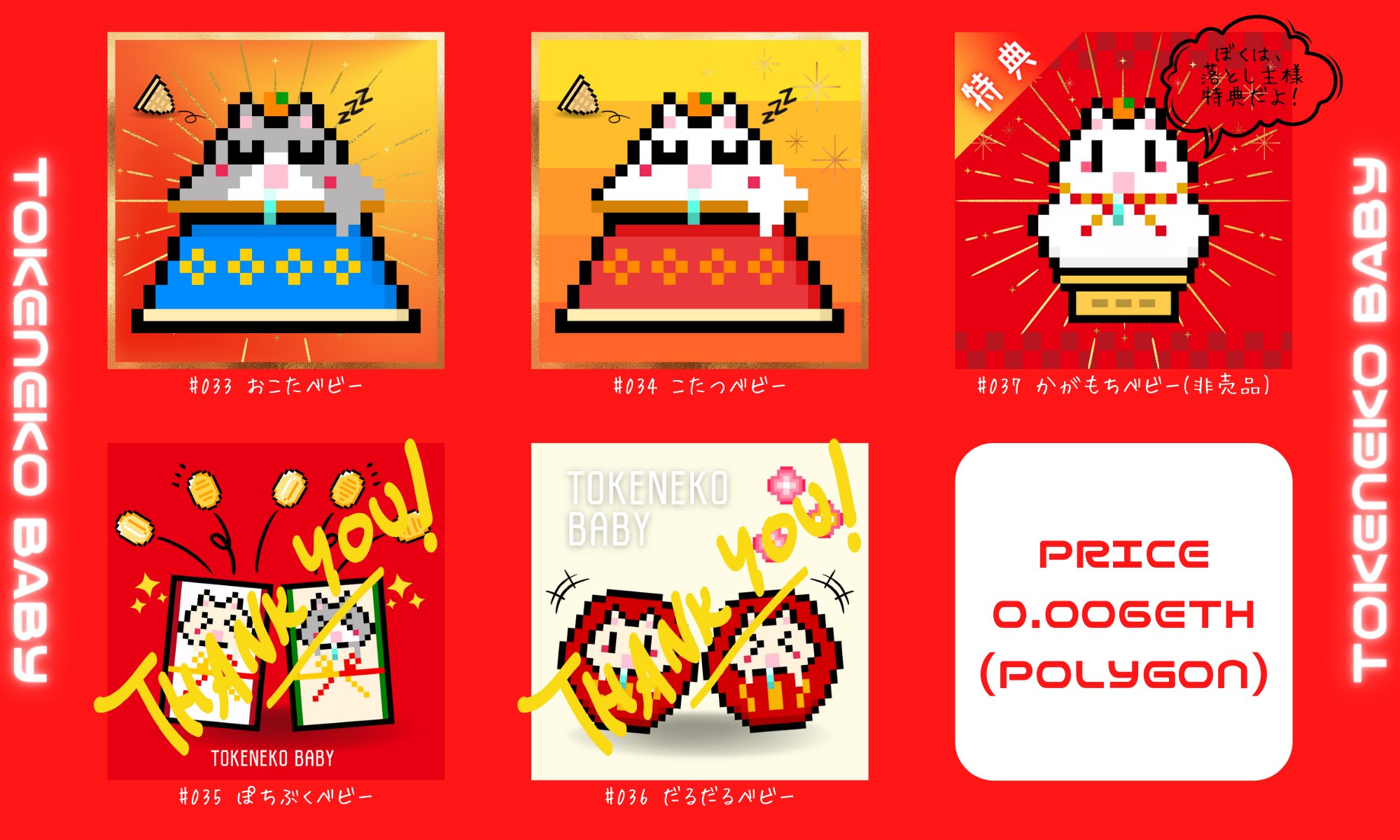 kuma.NFT🐻🐾1/14(土)新作List🍀 (@kumazom008) / Twitter