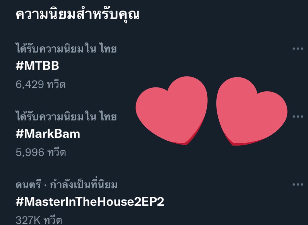 Orange X MARKTUAN🐰MTBB ️💜💚IGOT7 on Twitter: "โอ้โห้ โอ้โห้ โอ้โห้ โอ้โห้ เบื่อด้อมนี้อะ ขี้เห่อ ...