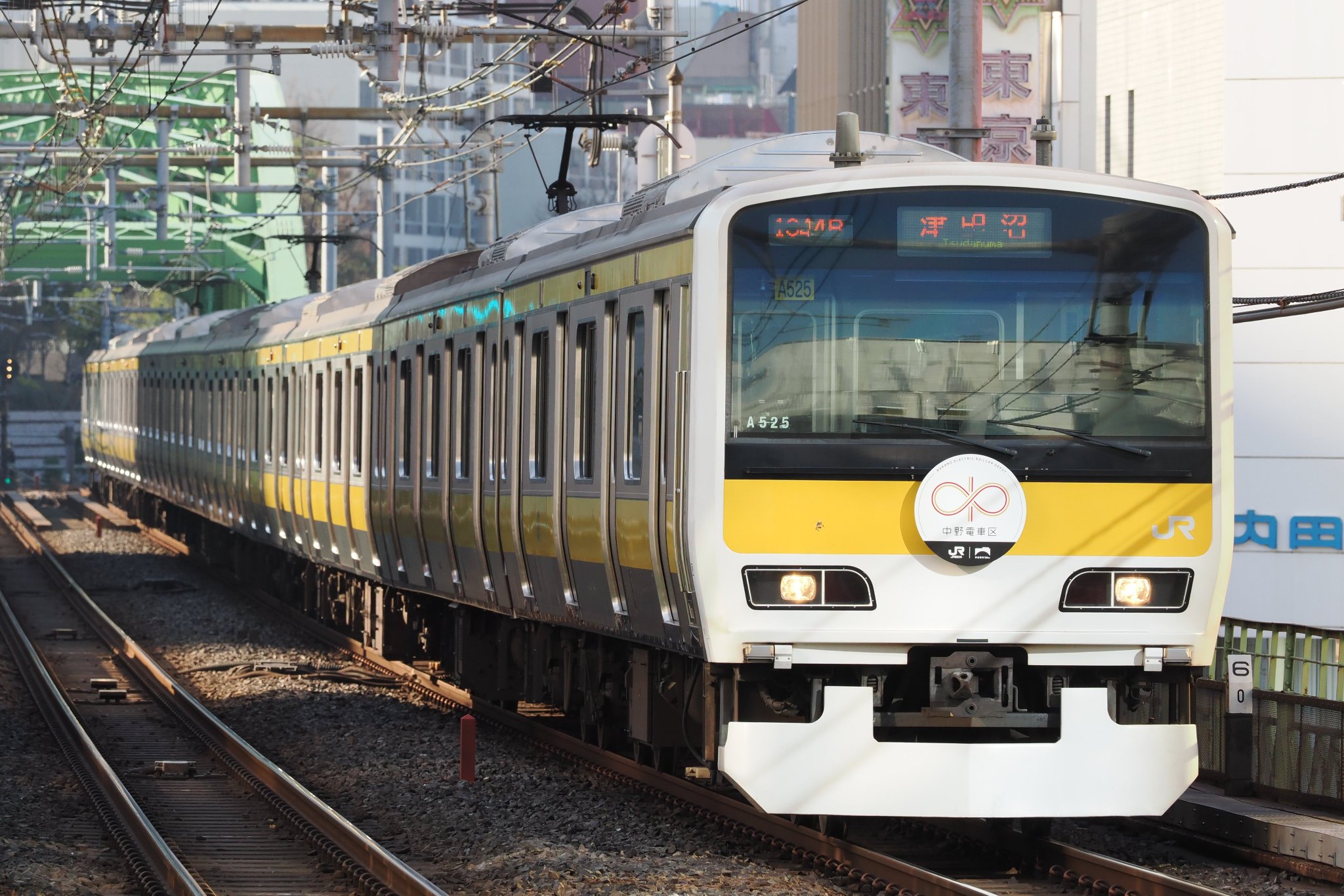いちまるいち on Twitter: "2023/1/9 中央線・総武線(各駅停車) 45B E231系500番台A525編成 鉄道150周年記念ヘッドマーク装着編成 https://t.co ...
