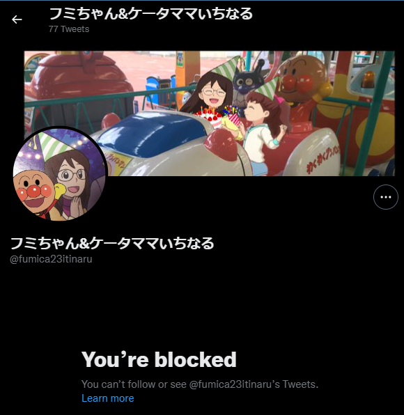 ActiveTK. on Twitter: "@256_daisuki 記録: 7秒 https://t.co/jmkgu1nFy8" / Twitter