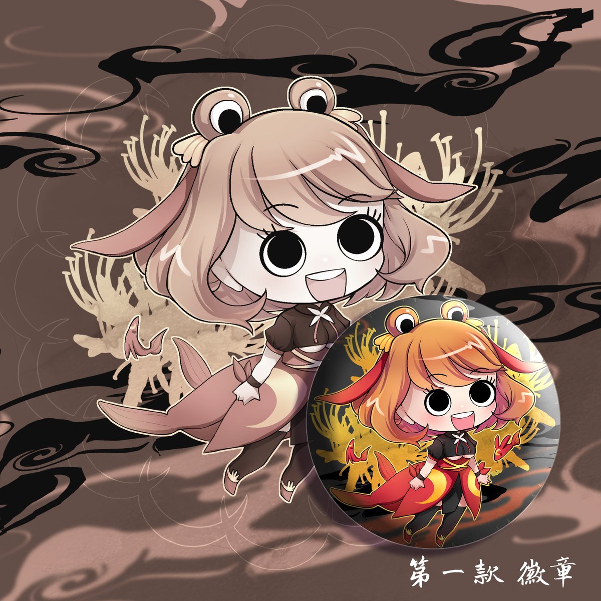 囧囧龍DoraJon_FF40D2攤位T44、T45#暖鴨過冬 #龍囧蛋進化 on Twitter: "【FF40】2/5 攤位:T44、T45 * 公布新徽章款式啦! 第一款Q版都是由囧負責 ...