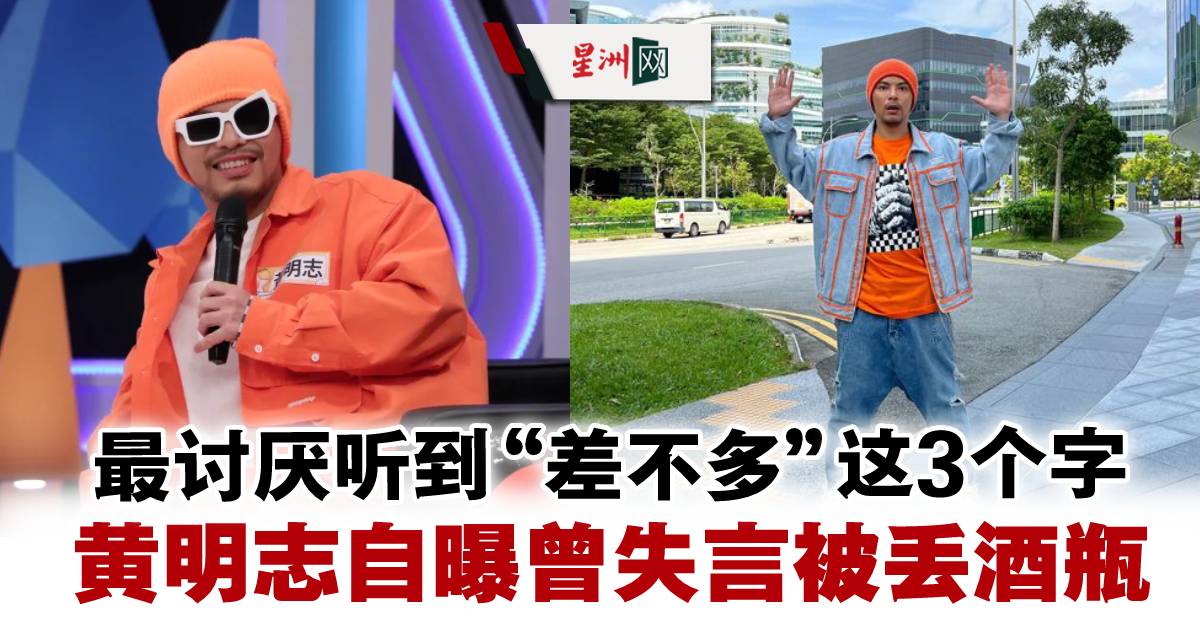 Sin Chew Daily 星洲日報 On Twitter 🥺 黄明志 星洲日报 Sinchew Sinchew