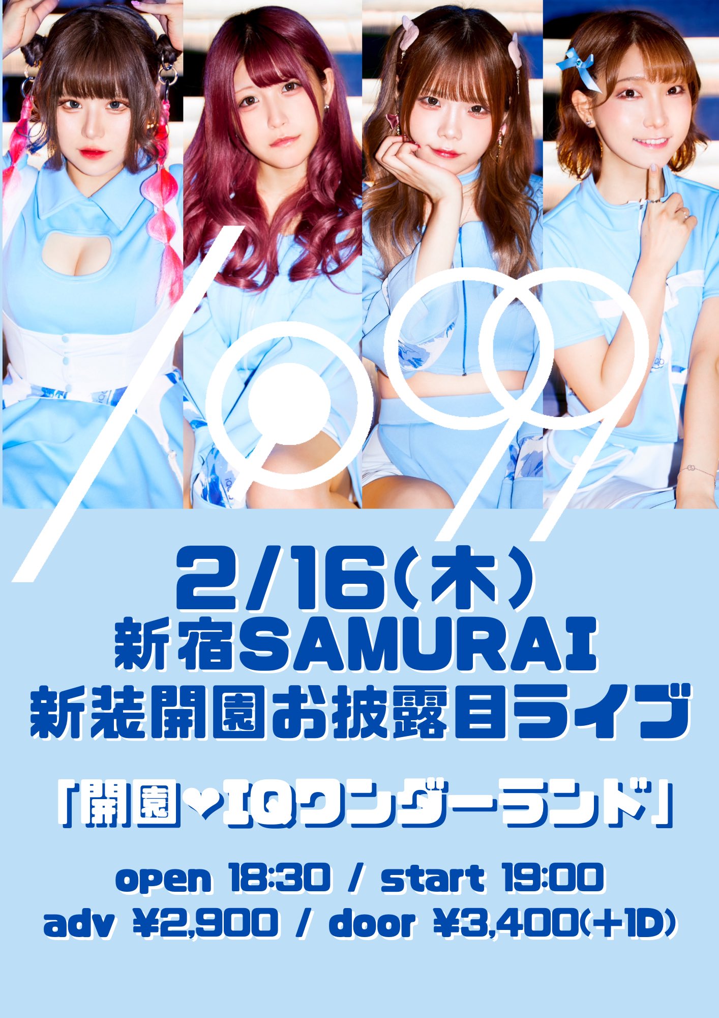 IQ99(ｱｲｷｭｰｷｭｰｷｭｰ) (@___IQ99___) / Twitter