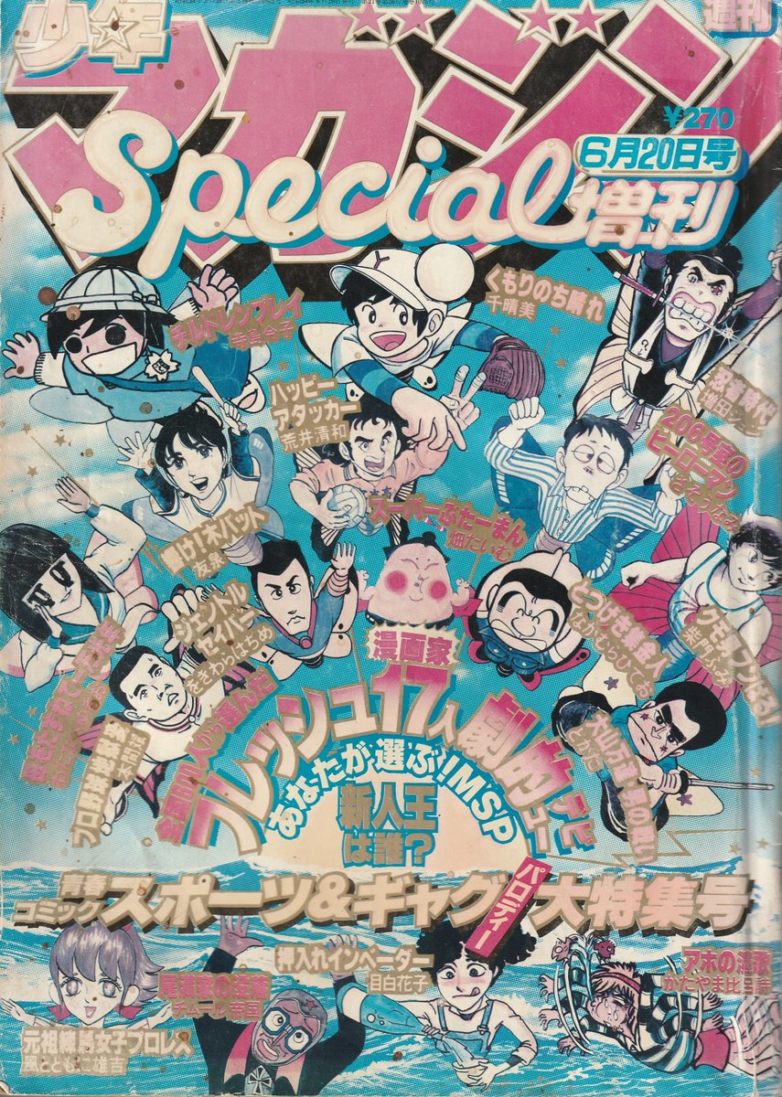 芦辺 拓 On Twitter Rt 16tbbcnews 後年ログインで知った、荒井清和先生と寺島令子先生がいらっしゃる