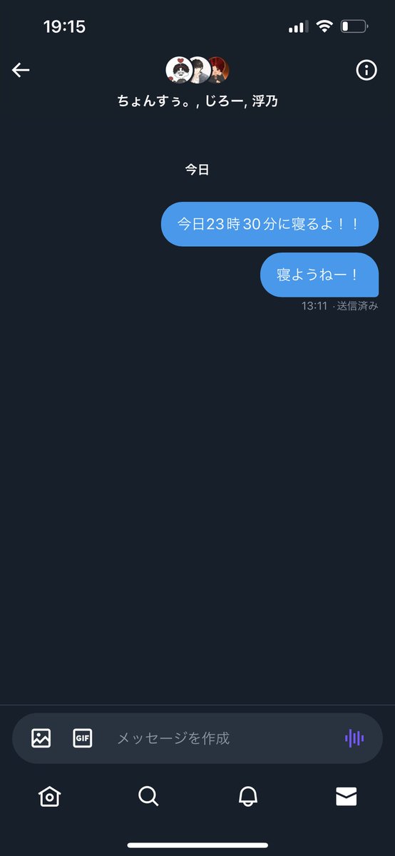 🐽おりょう on Twitter: "この後23時30分から！ おりょう枠にて ちょんすぅ@niceu_chonsu_ 浮乃@ukino_str じろー@jiro_chann_daa 4人で寝 ...