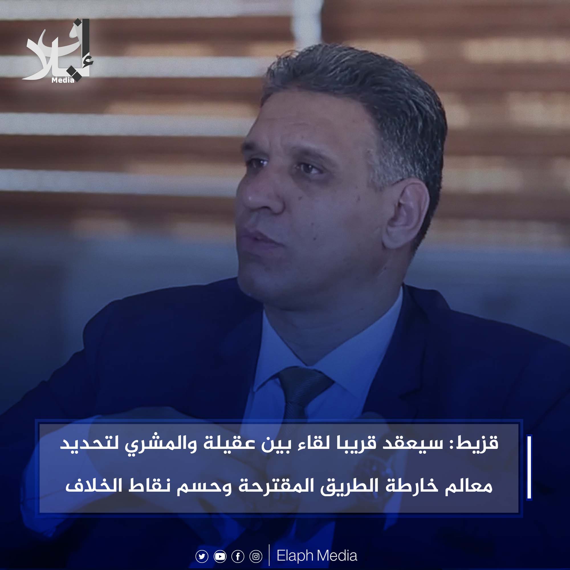 منصة إيلاف Elaph Media Mediaelaph Twitter