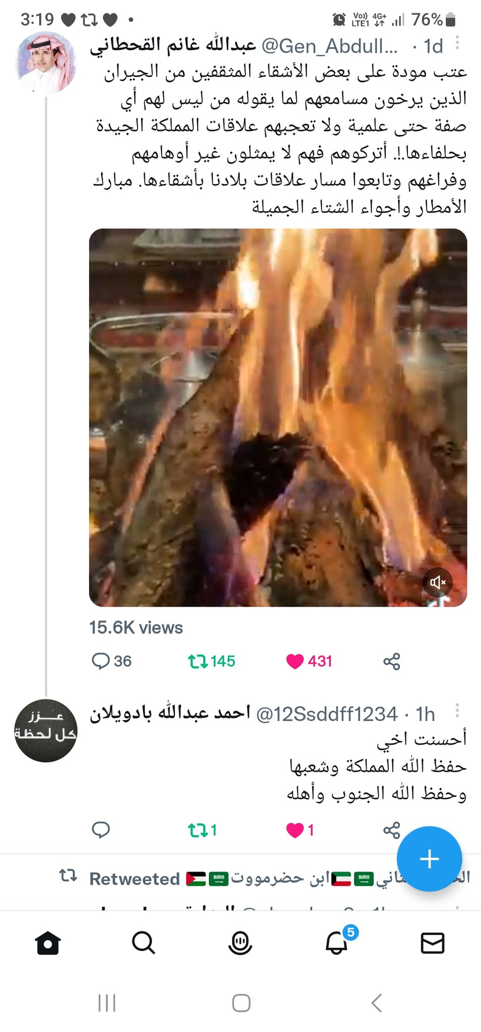 Dr Galal Hatem د جلال حاتم Drgalalhatem Twitter