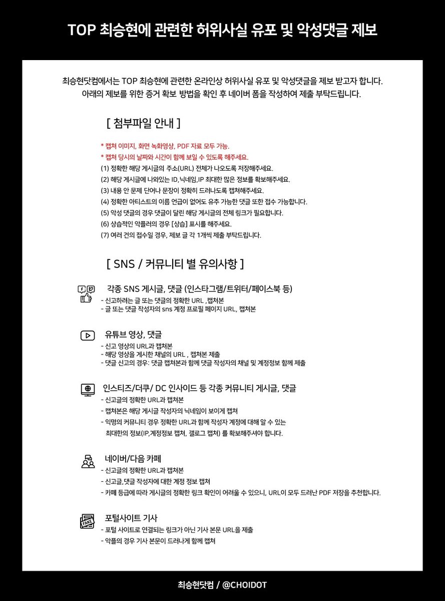 Delilah on Twitter: "RT @MChartBIGBANG: • http://ChoiSeungHyun.com would like to receive reports ...