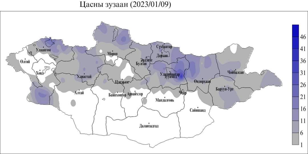 Түвшинсайхан Баярхүү On Twitter 1 Увс Завхан Хөвсгөл Архангай