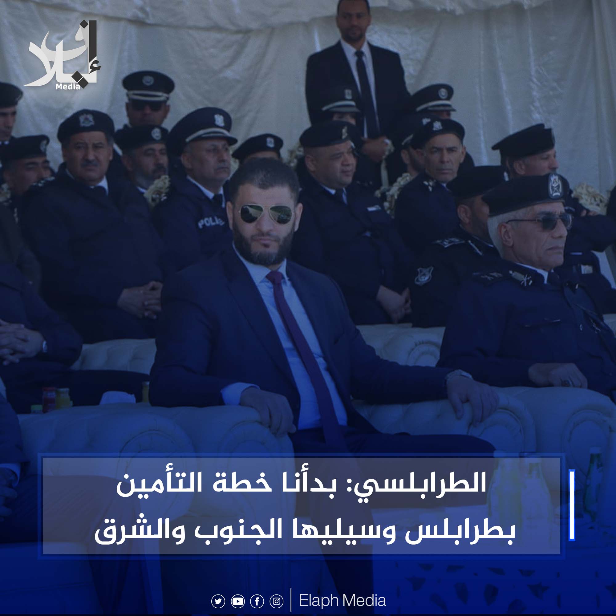 منصة إيلاف Elaph Media Mediaelaph Twitter