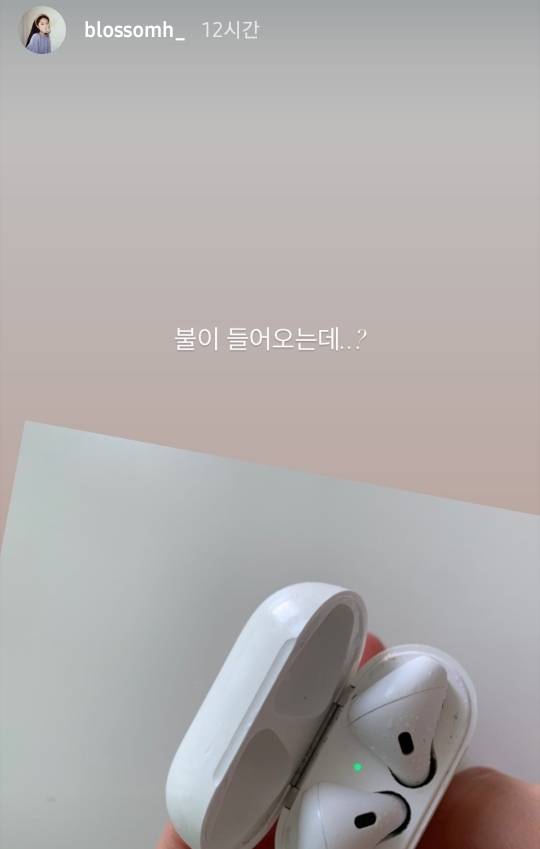 인스티즈(instiz) on Twitter: "세탁기에 에어팟 돌려버린 나인뮤지스 민하.jpgif https://instiz.net/pt/7303117"