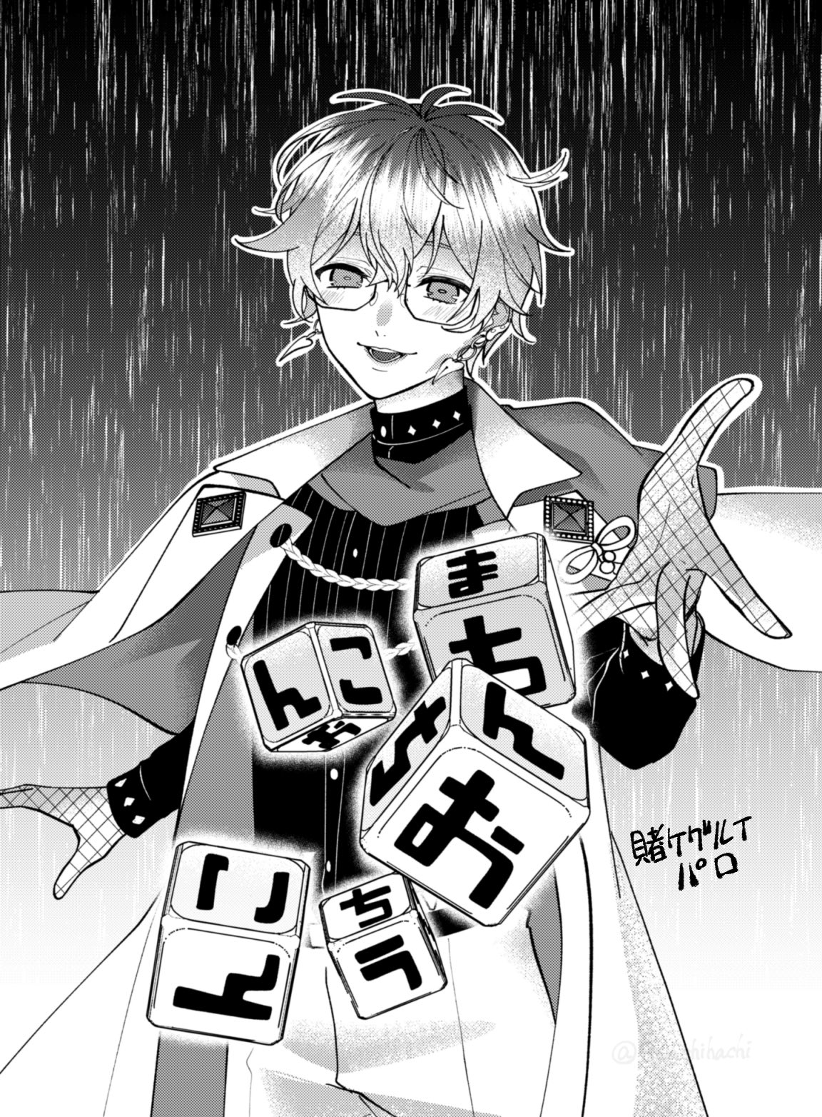 八和紙蜂hachiwashihachi on Twitter: "NKODICE… (※パロディ) #Ikenography https://t.co/zeUv8uLEAw" / Twitter