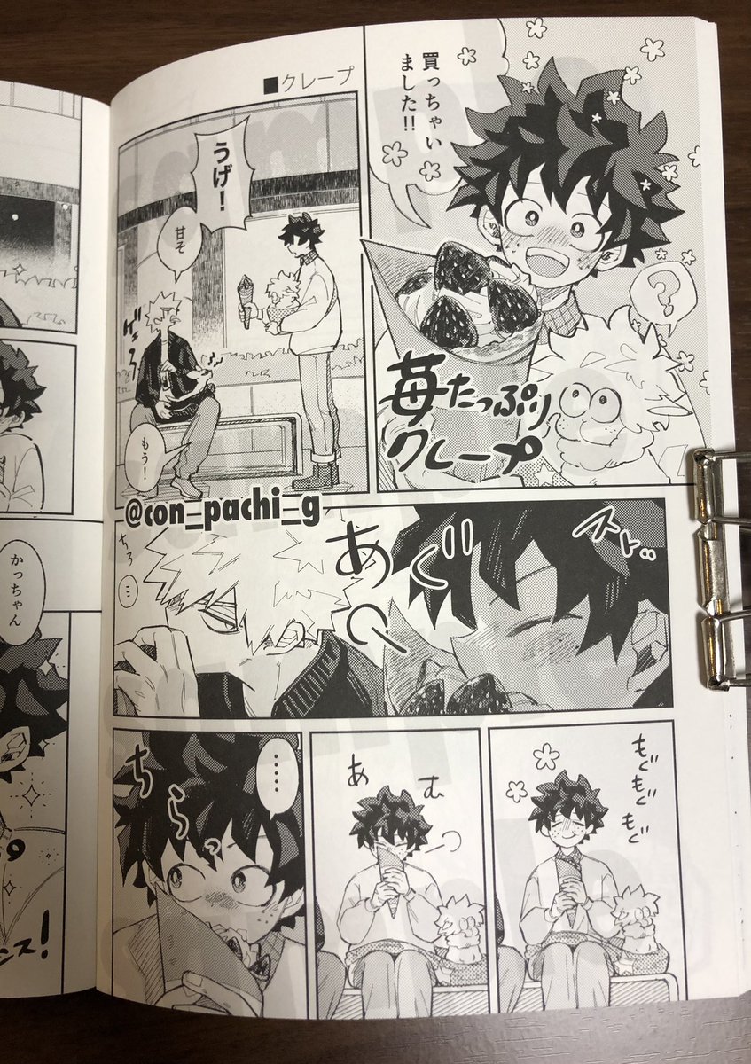 「rkgk 」og⬜︎ｺの漫画