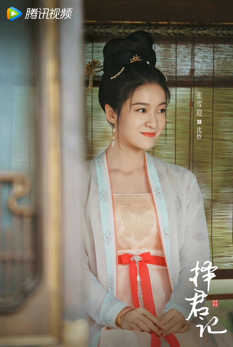 cdrama tweets on Twitter: "Historical romance drama #ChoiceHusband, based on webnovel Two Ex ...