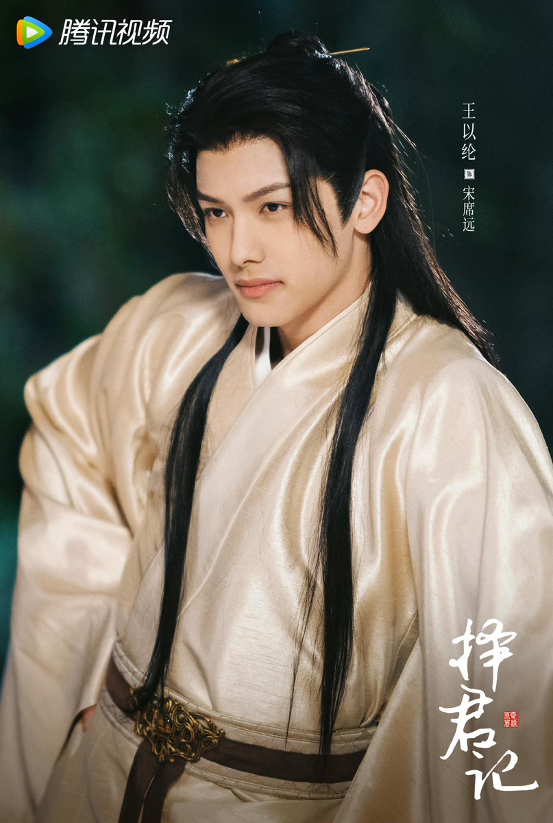 cdrama tweets on Twitter: "Historical romance drama #ChoiceHusband, based on webnovel Two Ex ...