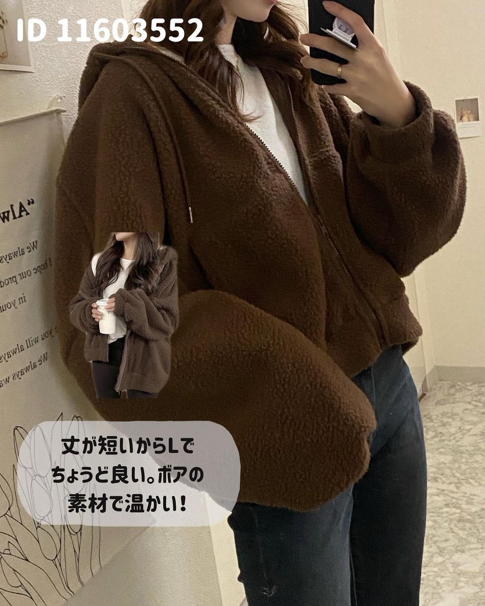 SHEIN JAPAN on Twitter: "買ってよかった！シンプルカジュアルアイテム🌼 IG：94_someday 🛒商品番号： 6920672（スウェット）https://shein ...