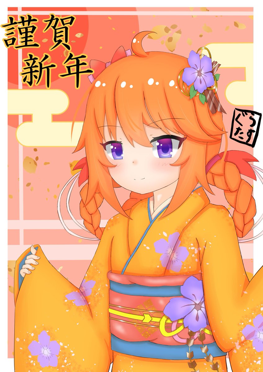 プリコネ「#三連休はフォロワーが増える #プリコネR21〜23年の晴れ着ユニ先輩です 」|Gra+@illustrationのイラスト