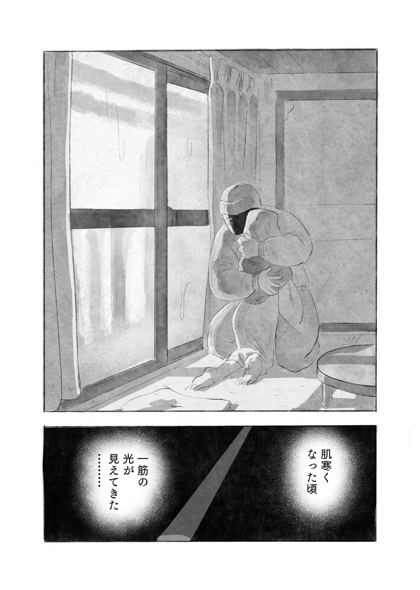ᵐ ᵒ ᵑ ᵐ ᵒ ᵑ On Twitter 1〜411