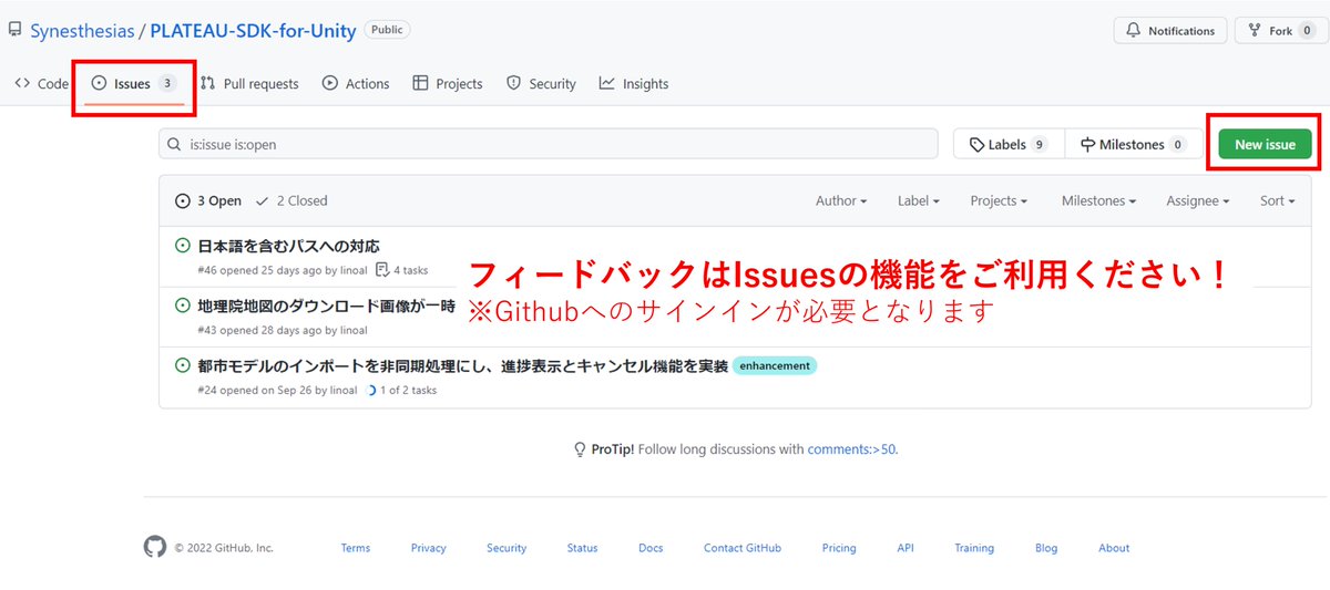Project PLATEAU on Twitter: "GitHubにて公開中の #PLATEAU SDK for #Unity のβ版に以下の機能を追加し、v0.6.0としてリリースしまし ...