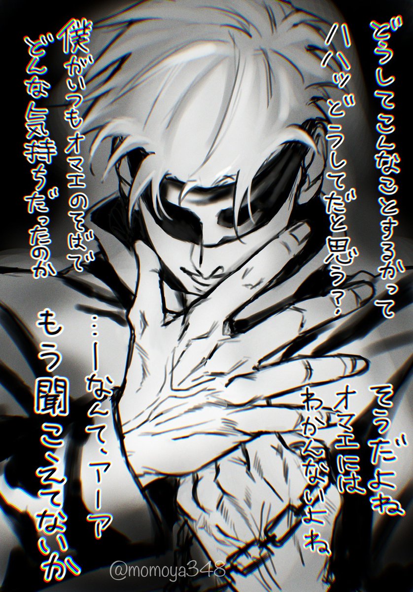 「rkgk 」ももやの漫画