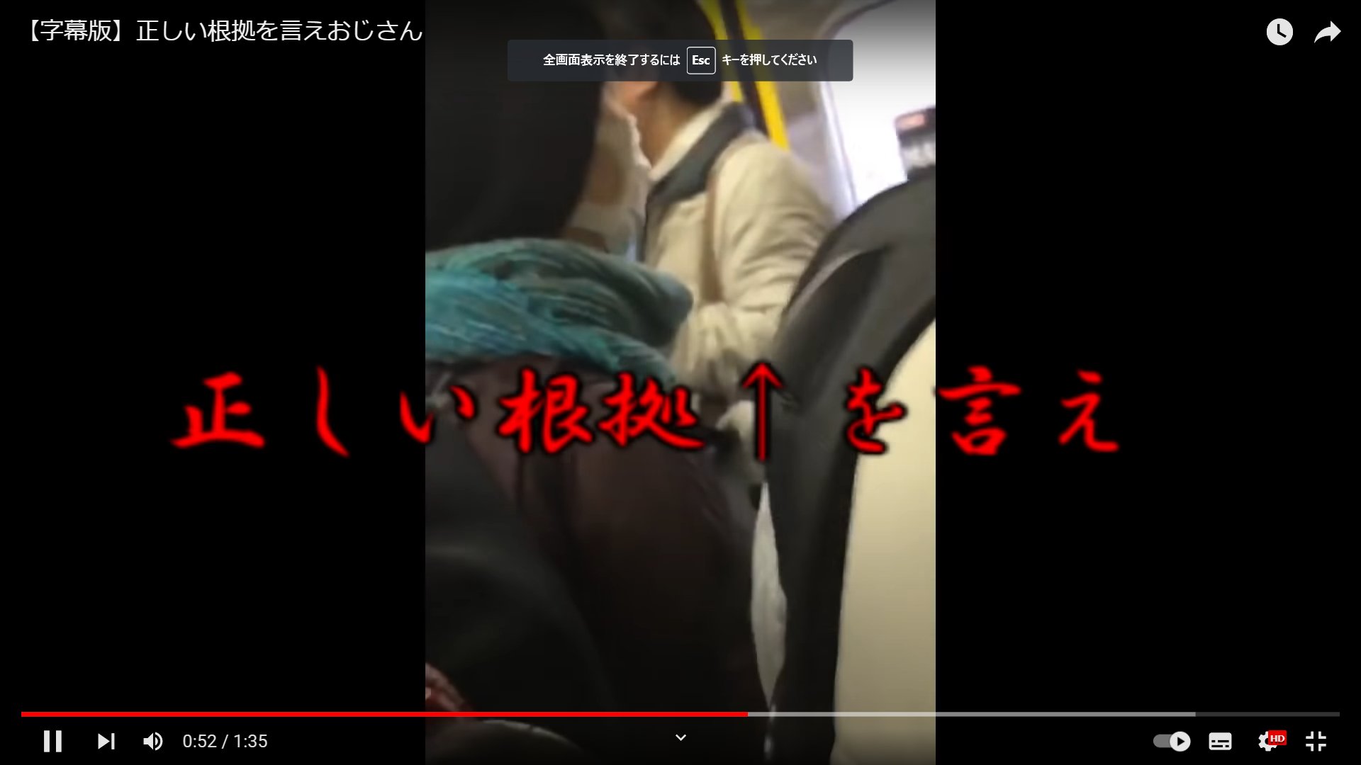 零人🦚🌉 on Twitter: "@bozu_108 正しい根拠を言え！ https://t.co/4g8PxFHdR0" / Twitter