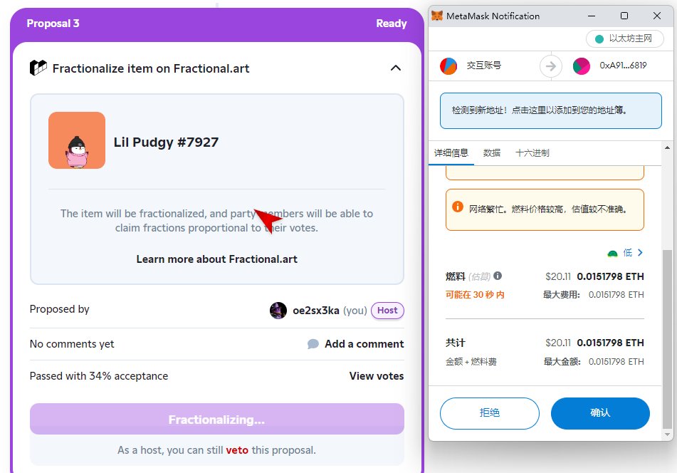 sanyi.eth/sanyi.bnb on Twitter: "兄弟们，我开车这个gas让我心疼的要死。 所以大家找个gas低的时候，把价格设置了吧，别辜负我😭，链接在下面 设置方法参加图2 ...