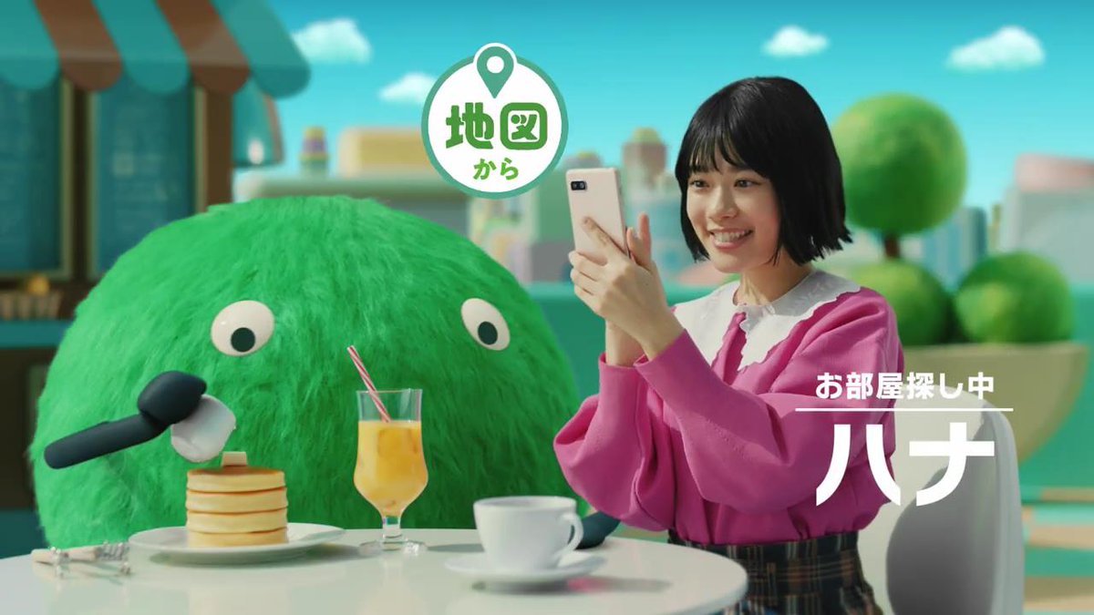 動画NOW on Twitter: "杉咲花 が出演する リクルート SUUMO のCM 「杉咲さんの検索するなら地図から」篇。 https://douganow.jp/archives ...