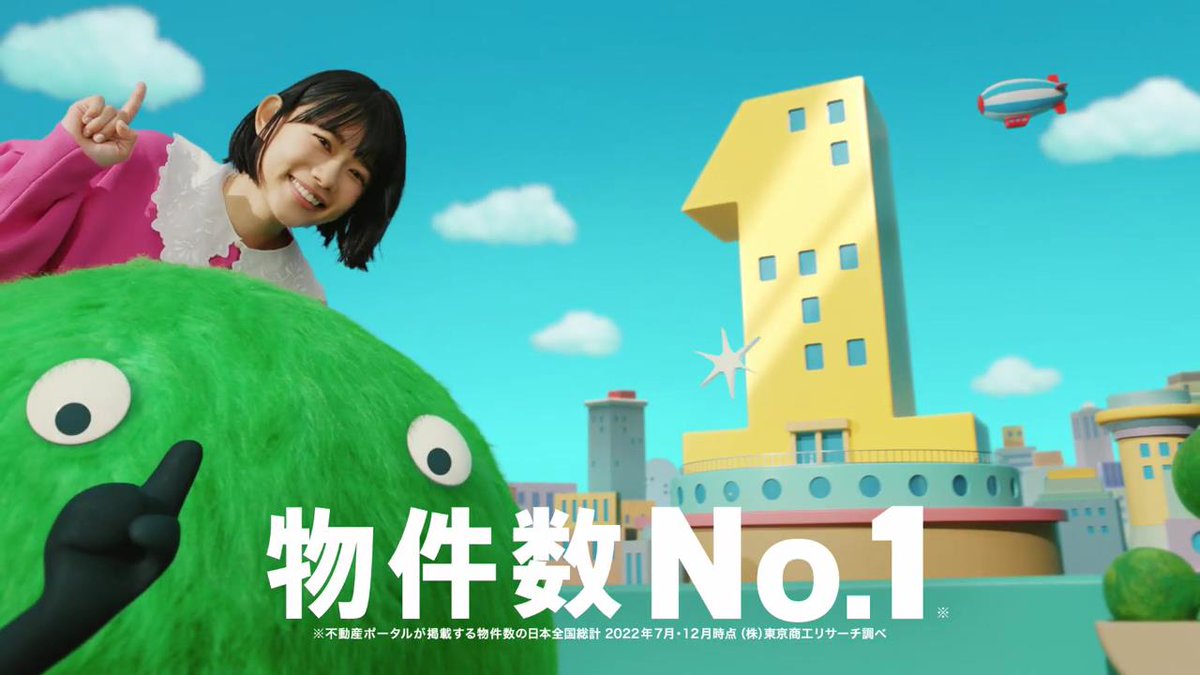 動画NOW on Twitter: "杉咲花 が出演する リクルート SUUMO のCM 「杉咲さんの検索するなら地図から」篇。 https://douganow.jp/archives ...