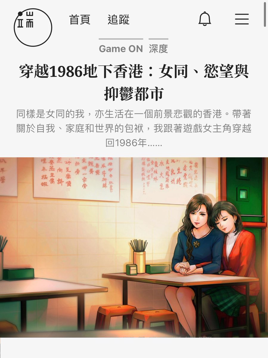 A Summer’s End - Hong Kong 1986 on Twitter: "We had a delightful discussion with Iris from ...