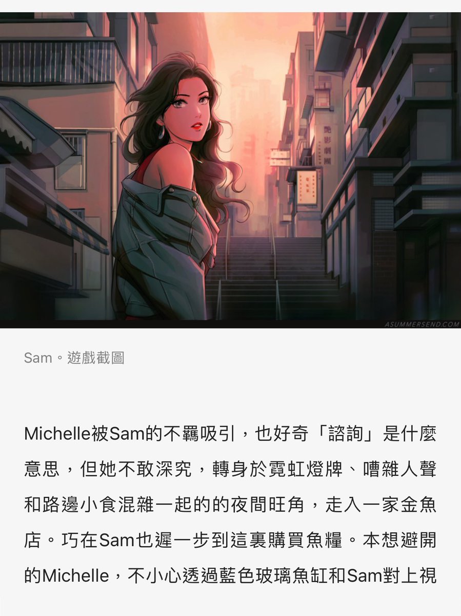 A Summer’s End - Hong Kong 1986 on Twitter: "We had a delightful discussion with Iris from ...