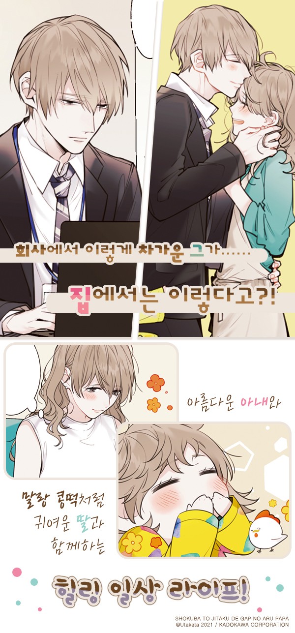 웹툰and만화 Rt이벤트 및 출간 홍보봇 Comicrt Bot Twitter