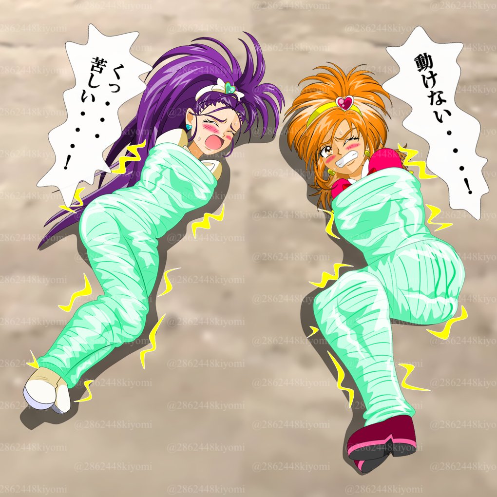 Rave N虹色ちくわーむ On Twitter Rt 2862448kiyomi 連休が終わってしまい、清美の聖なる泉が汚されている。 腹癒せに 1月10日は蜘蛛糸拘束の日 と