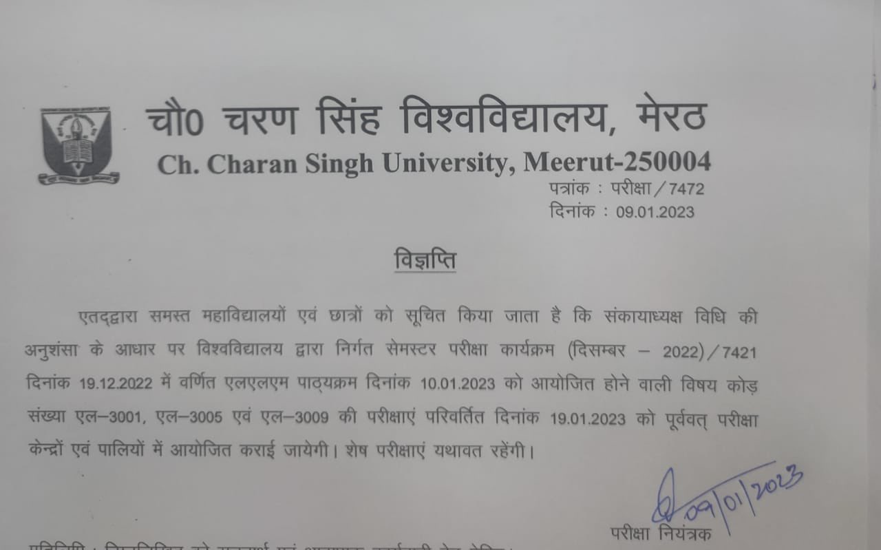 CCS University Meerut (@Ccsumeerut) / Twitter