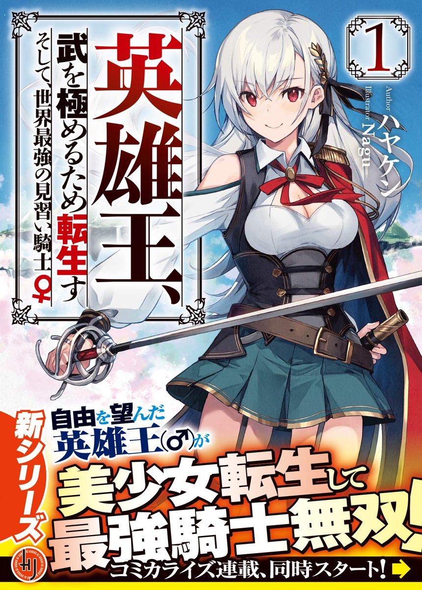 イングリスのTwitterイラスト検索結果。