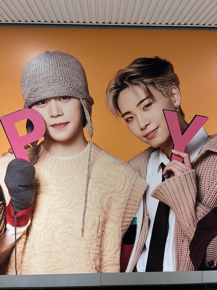 ふゆ 🌱 on Twitter: "RT @yuki27963901: ずどーーーーーん！！！！！ これはデカい！！！！ #JO1 @official_jo1"