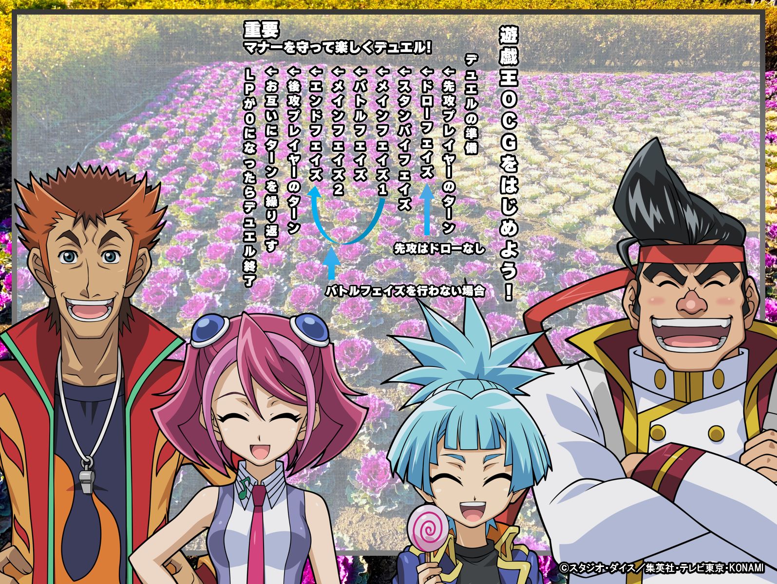 【公式】遊戯王OCG on Twitter: "🔰━━━━━━━━━━ 1月16日（月） 遊戯王OCG初心者の方 ━━━━━━━━━━🔥💍🍭 遊戯王OCGをはじめたい方は こちらのページに ...