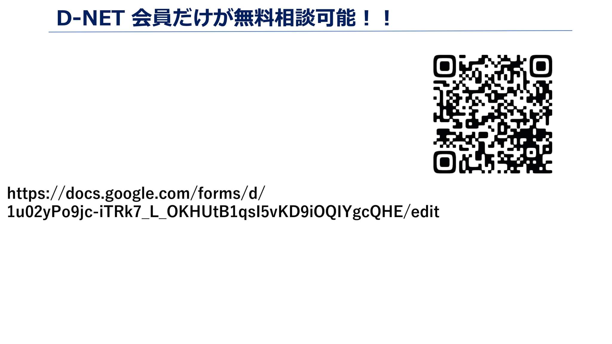 D-net横浜 (@dnetyokohama) / Twitter