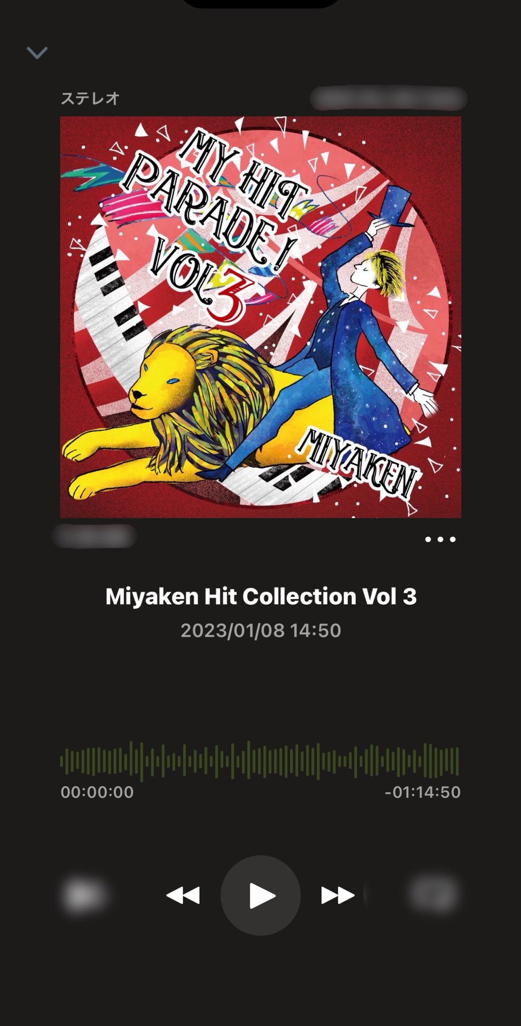 みやけん / Miyaken🦁 on Twitter: "実は…一昨日から ひと足お先に聴いております… 遂に3枚目まで来るとは😂 あぁ、来月発売、どきどきする。 #俺のヒットパレードvol3 ...