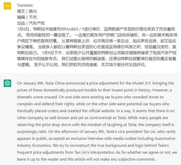 Phillip's Threads – Thread Reader App