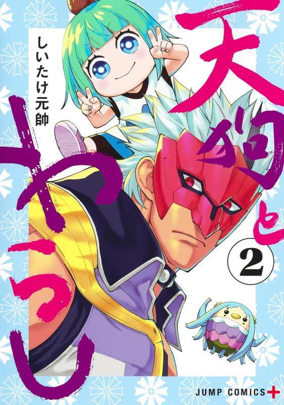 อยากทำอะไรก็ทำ on Twitter: "Luckpim ได้ลิขสิทธิ์การ์ตูน เท็งงูกับวาราชิ Tengu to Warashi"